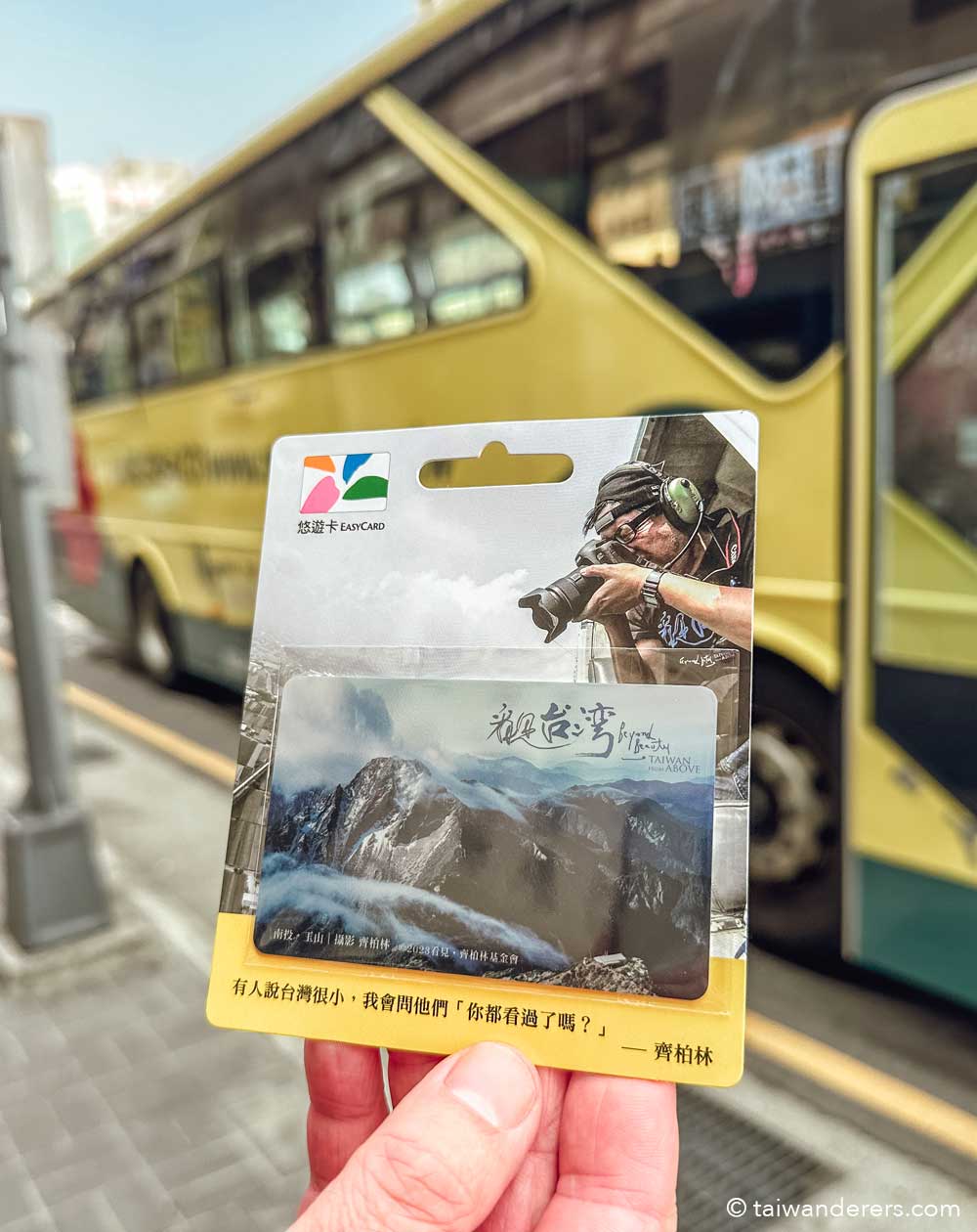 How to get to Sun Moon Lake Guide + Photos 2025 - Taiwanderers