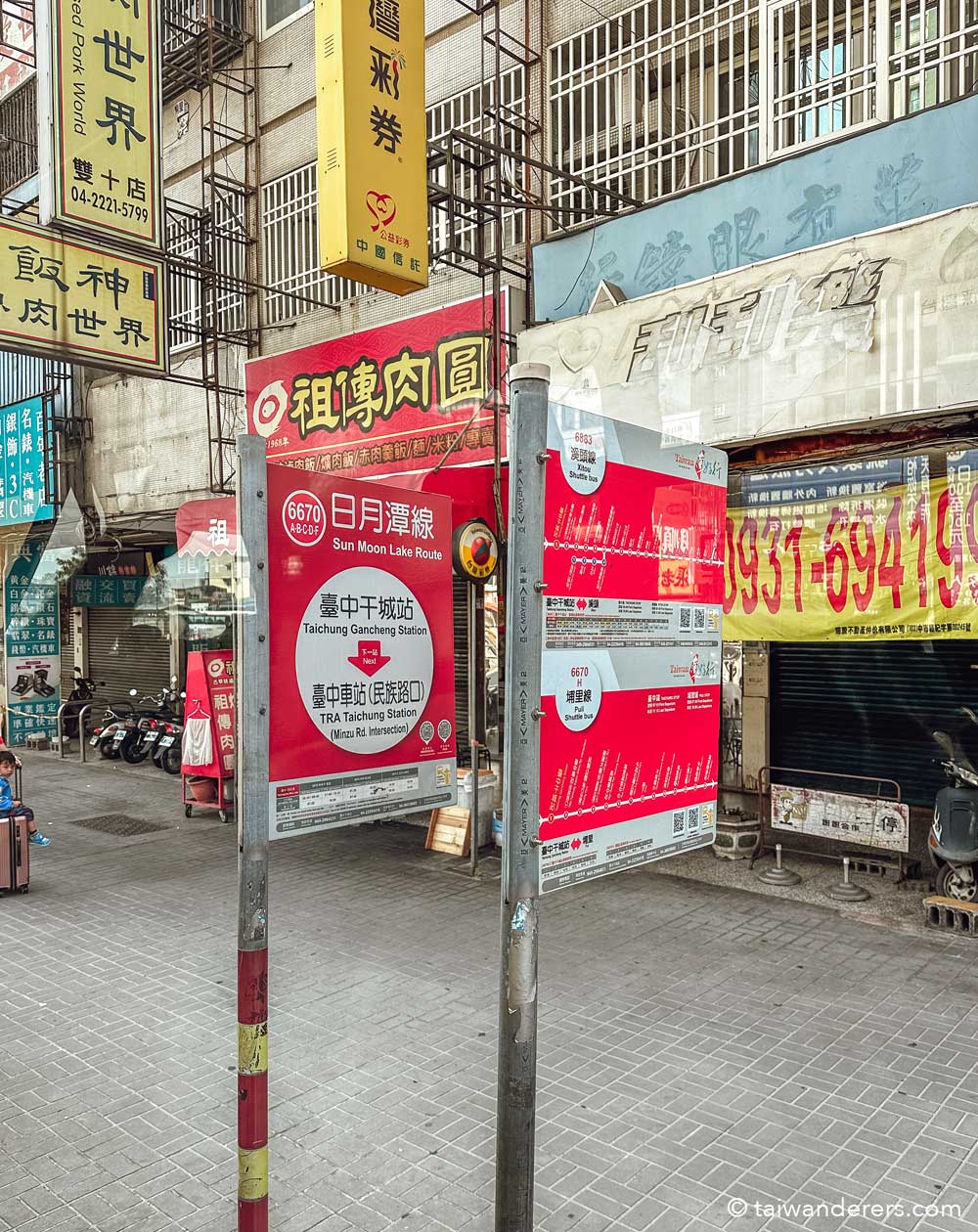 How to get to Sun Moon Lake Guide + Photos 2025 - Taiwanderers