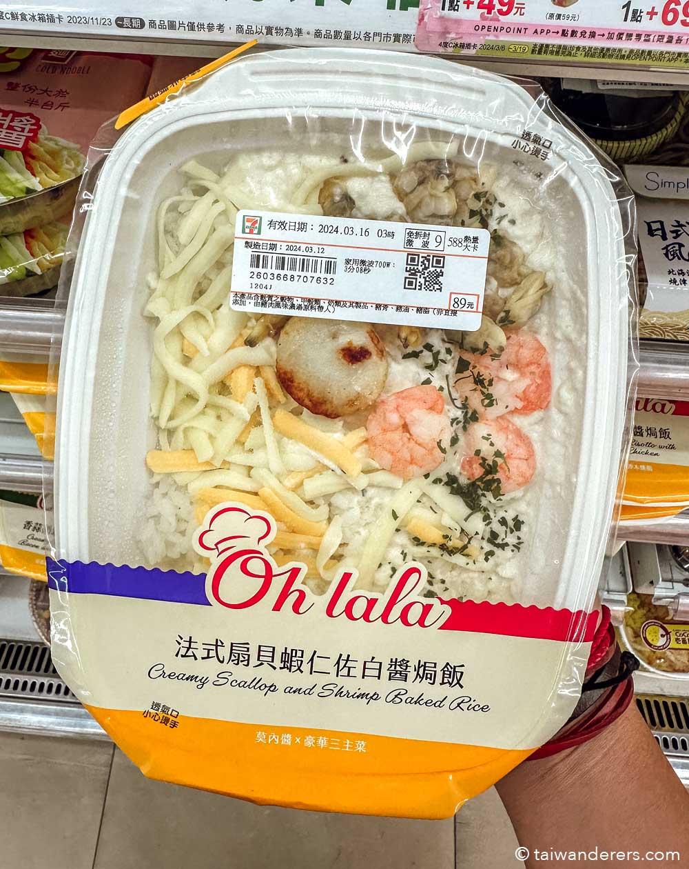 7-Eleven Taiwan - 16 reasons why it's the world’s best 7-Eleven ...