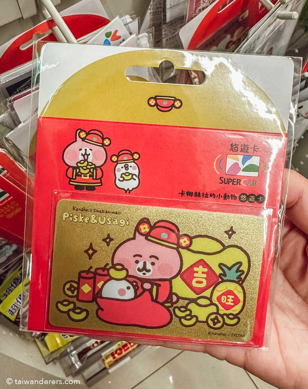 40 Cute EasyCard, iPass & iCash Card Designs in Taiwan - Taiwanderers