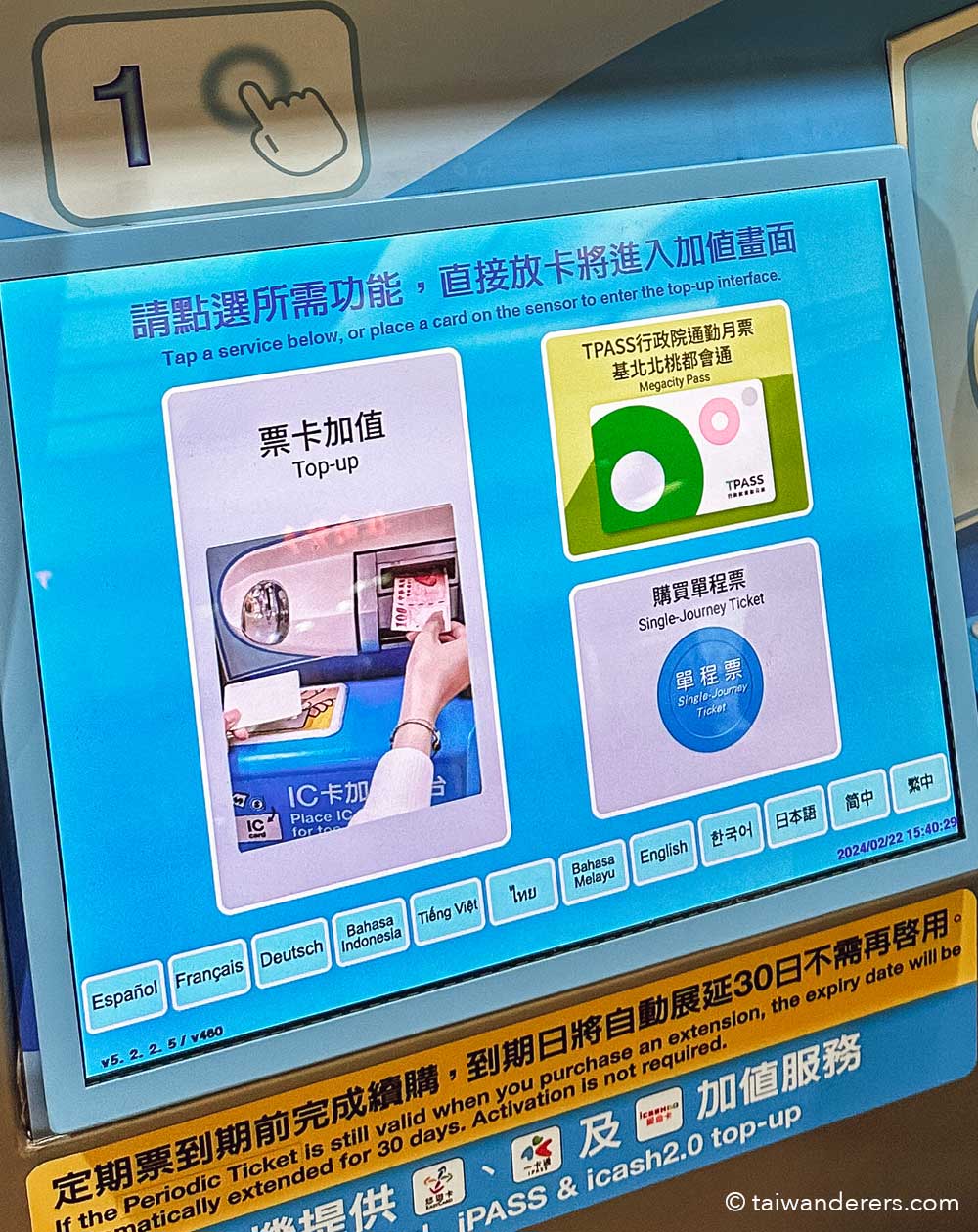 EasyCard Taiwan Travel Pass - Topping Up Guide + Photos - Taiwanderers