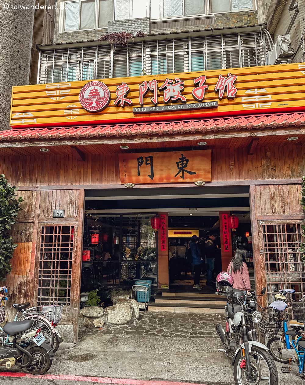 Yongkang Street, Taipei - 20+ Things To Do & Eat Guide 2026 - Taiwanderers
