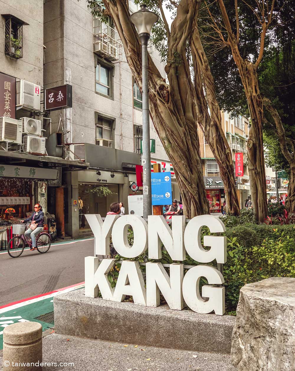 Yongkang Street, Taipei - 20 Things To Do & Eat Guide 2025 - Taiwanderers