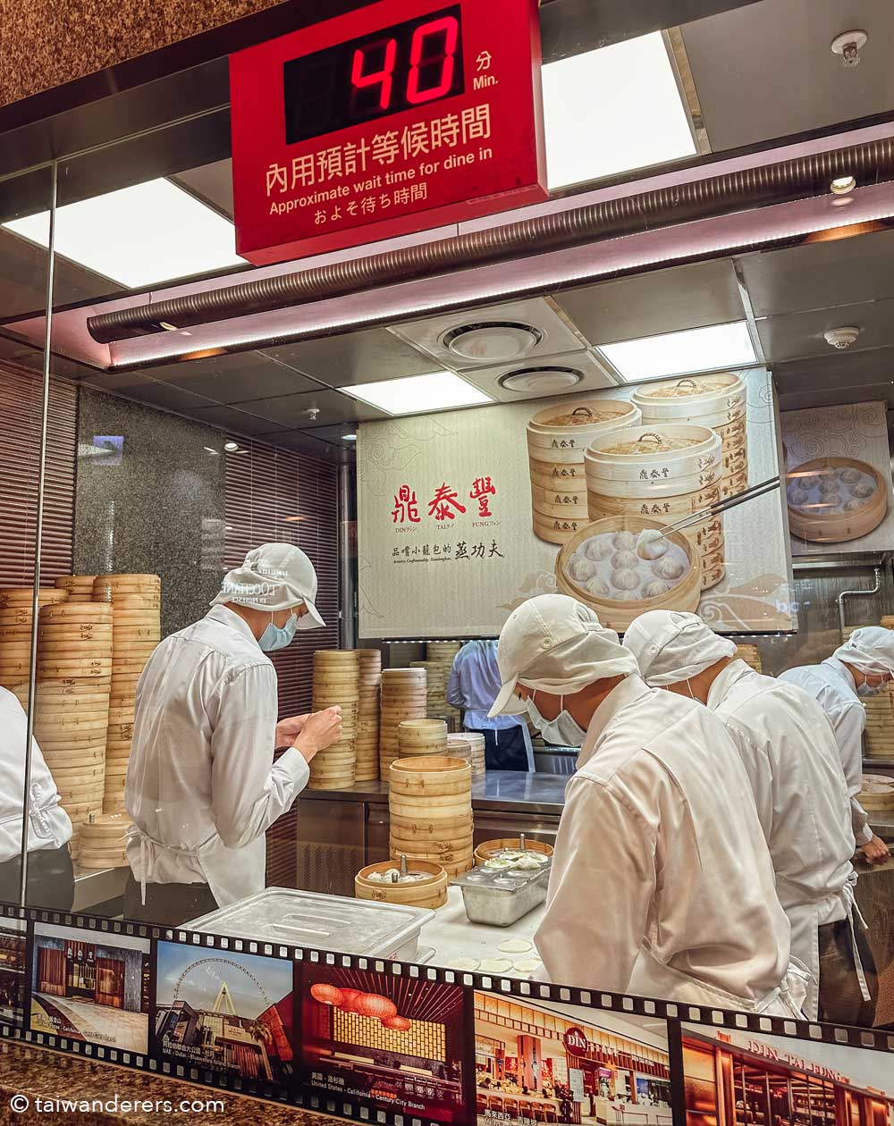 Din Tai Fung - Taiwan’s Delicious Dumpling Restaurant Guide - Taiwanderers