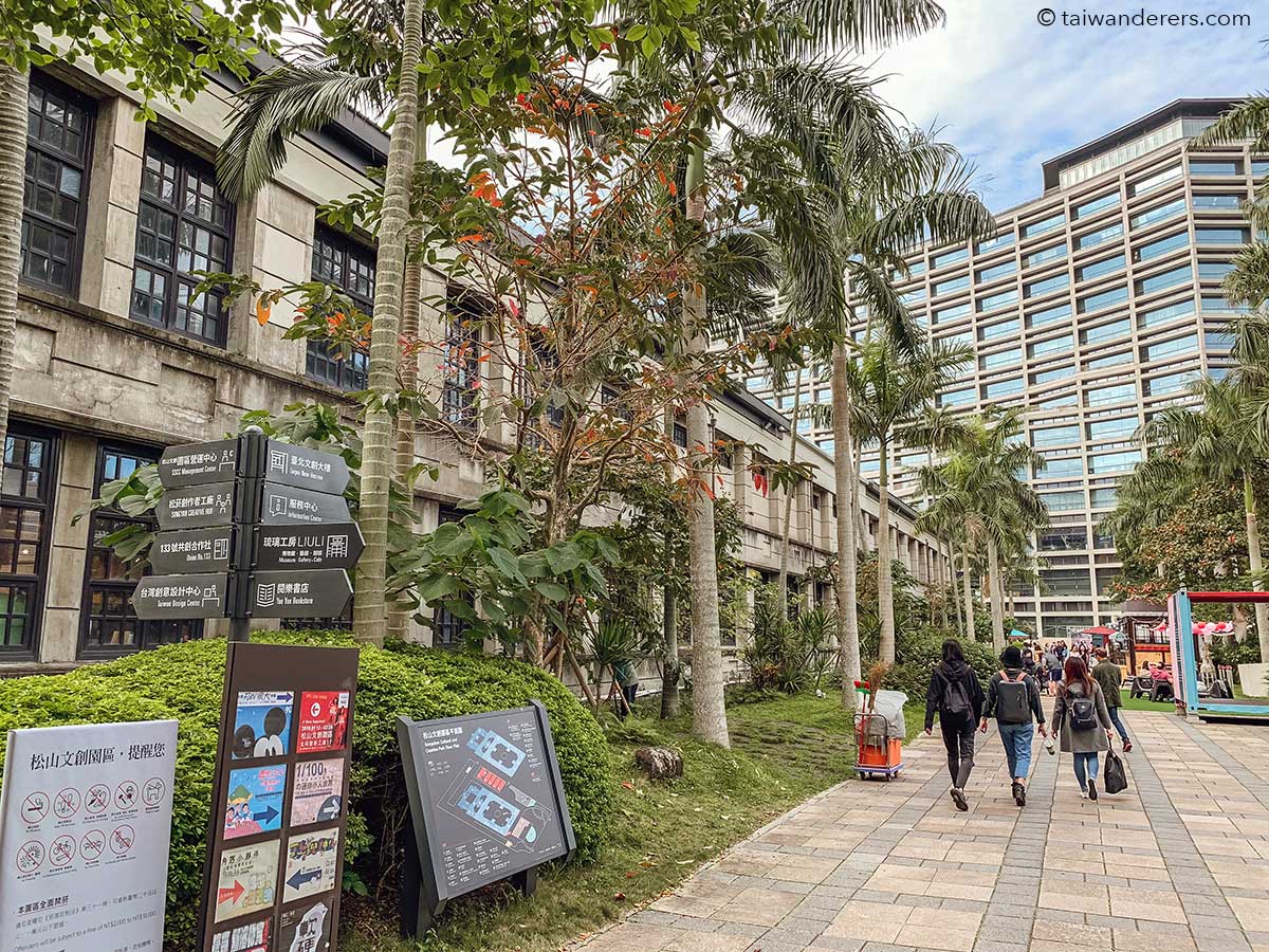 Songshan Cultural and Creative Park Taipei Guide + Photos - Taiwanderers