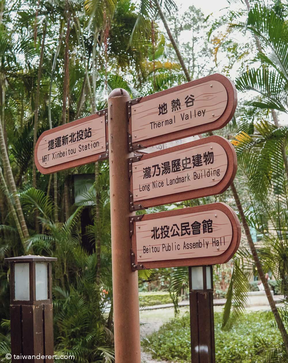Beitou - Taipei’s Famous Hot Spring Village Guide + Photos 2025 ...