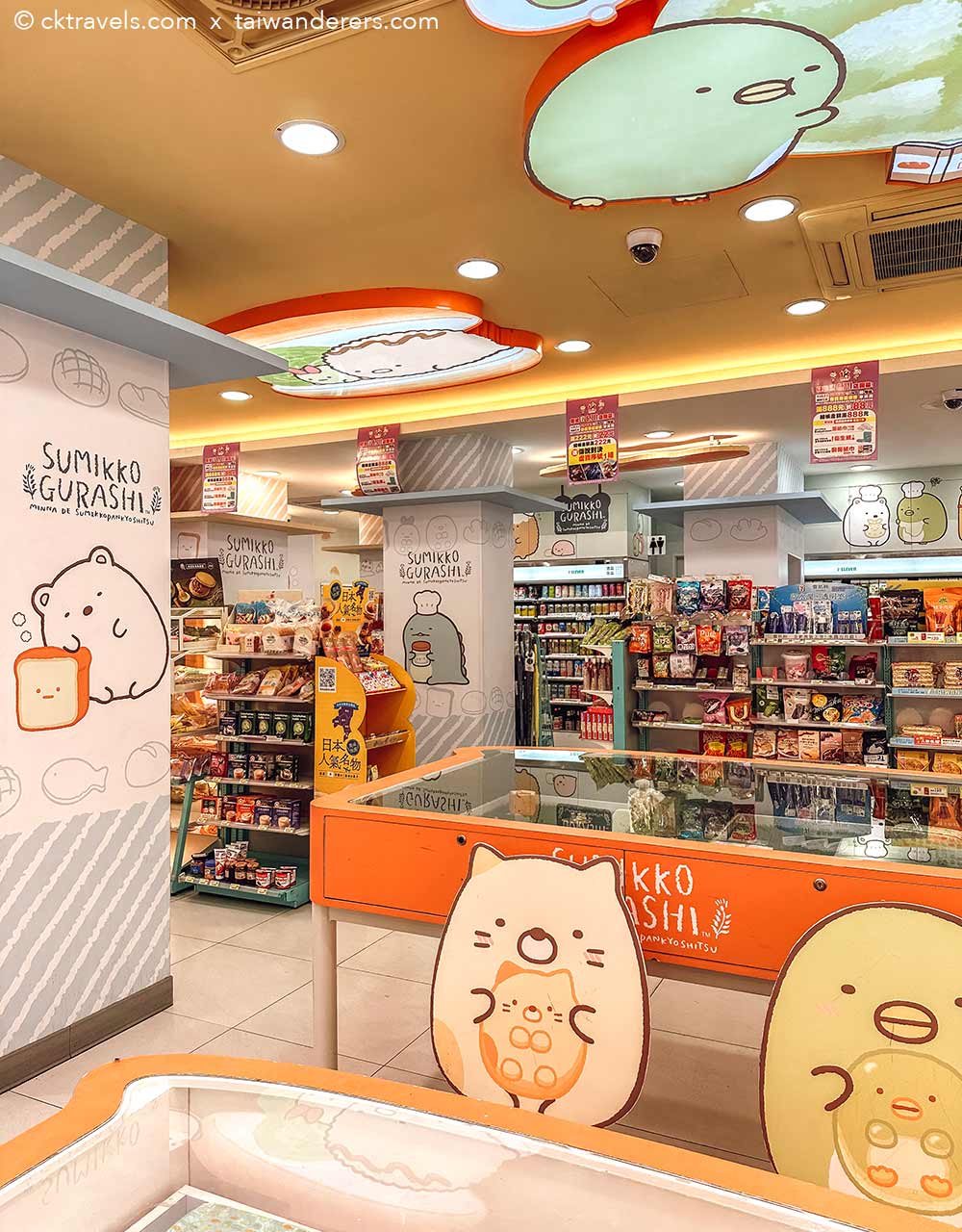 22 Best Themed 7-Elevens in Taipei, Taiwan Guide + Photos 2026 ...