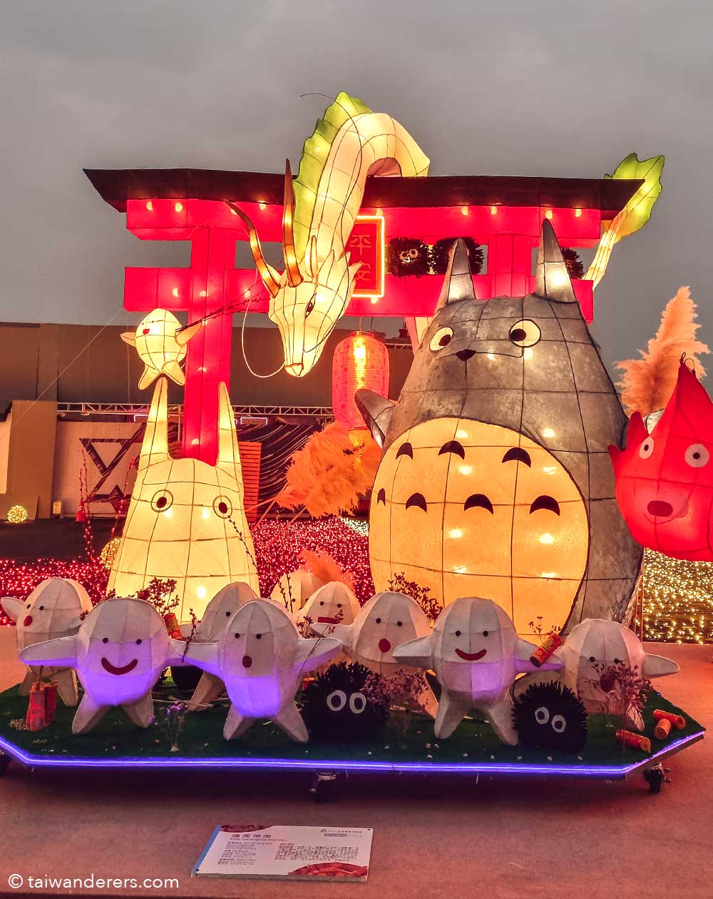 Taiwan Lantern Festival 2026 in Chiayi Guide + Photos - Taiwanderers