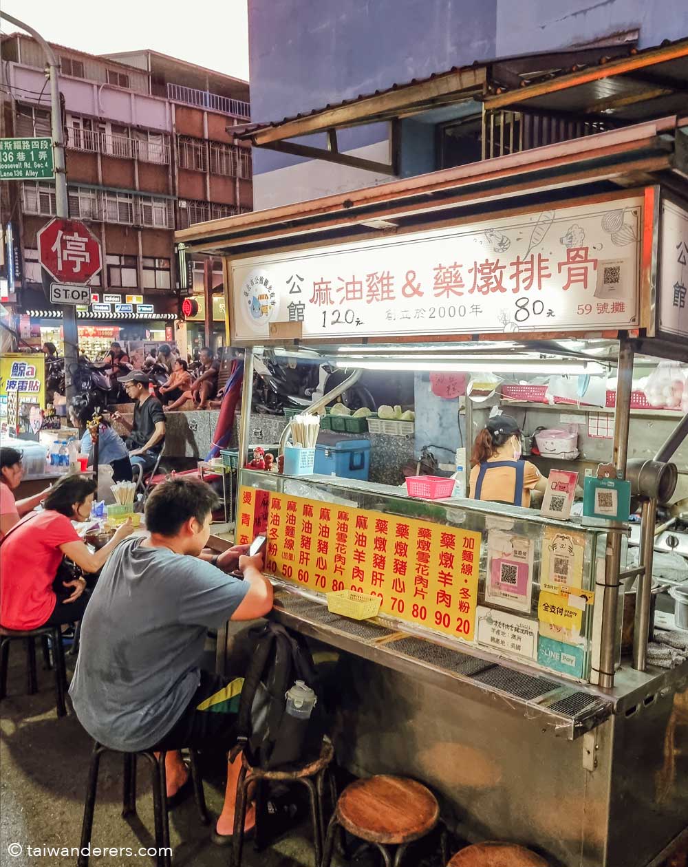 10+ Best Taipei Night Markets Guide 2025 - Taiwanderers