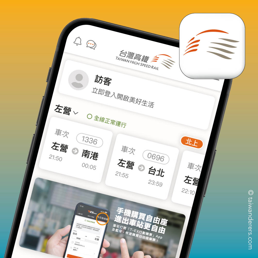 Taiwan Apps - 25 Best Taiwan Free Phone Apps for Travellers - Taiwanderers