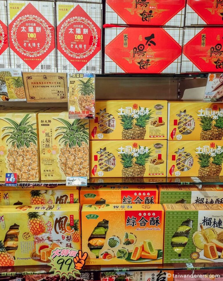26 Best Souvenirs To Buy In Taiwan 2025 Guide - Taiwanderers