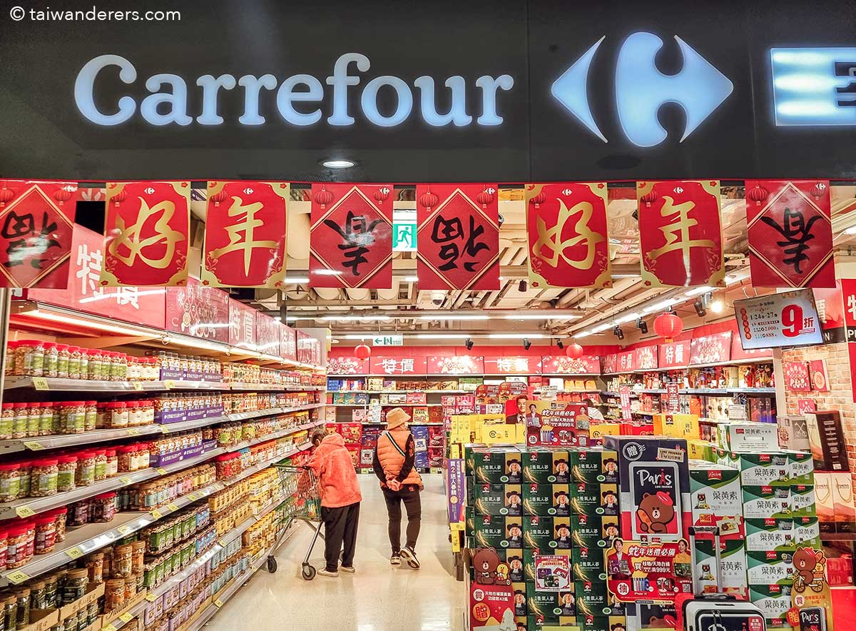 Taiwan Supermarkets and Taiwan Convenience Stores Guide - Taiwanderers